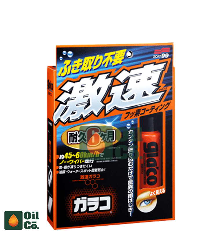 SOFT99 GLACO RAIN REPELLENT COATING 50ML | OilCō Bangladesh